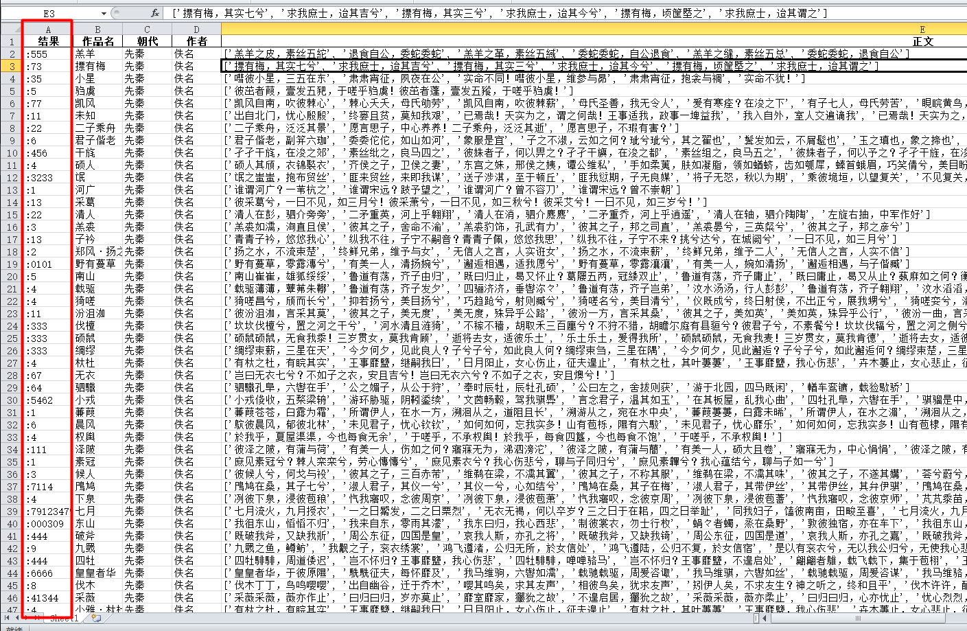 Python编程练习：10000位的圆周率飞花令初中信息技术python编程飞花令 Csdn博客