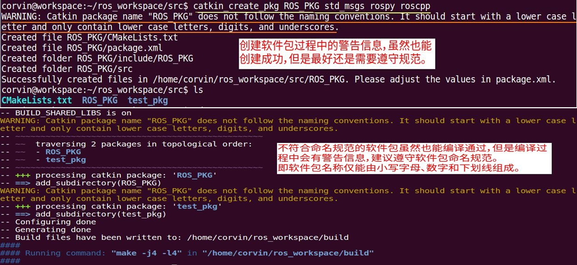 ROS节点-CSDN博客