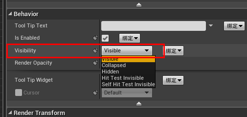 UE4-（UI）第七十九课Button_ue sbutton textcolor-CSDN博客