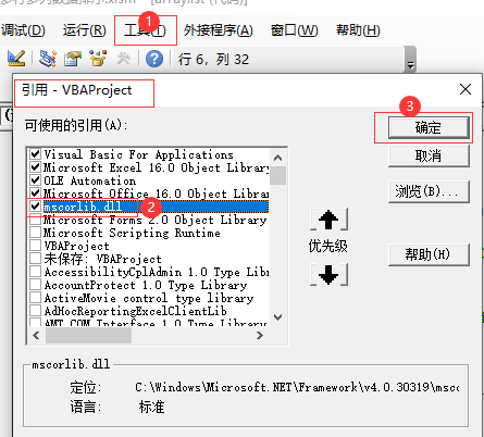 VBA学习笔记2-数据结构类型ArrayList_vba arraylist-CSDN博客