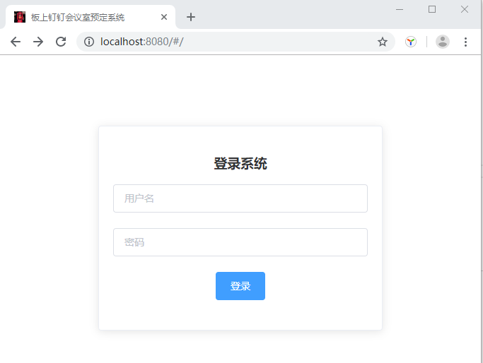 07-使用Element改版登录页面_element-ui登录页面修改-CSDN博客
