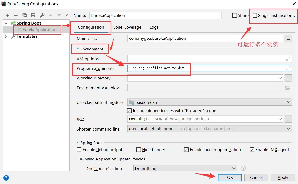 IDEA 工具下启动 SpringBoot 实例指定加载的配置文件_idea中spring boot 运行如何指定版本为dev-CSDN博客