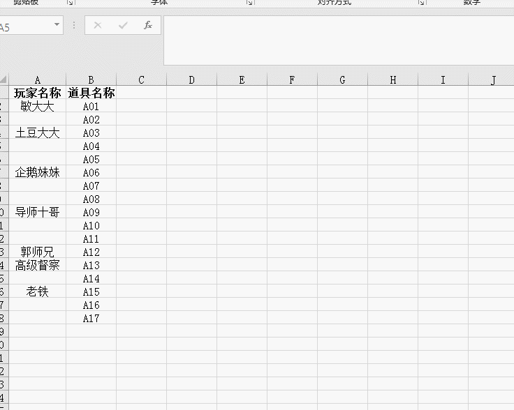 Vba自学应用(1)——二级数据有效性vba 数据有效性 二级 Csdn博客 3003