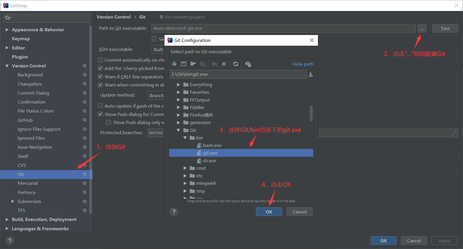 Git入门与使用 (四) IDEA集成Git，并通过图形化界面进行Git相关操作_accept left accept right-CSDN博客