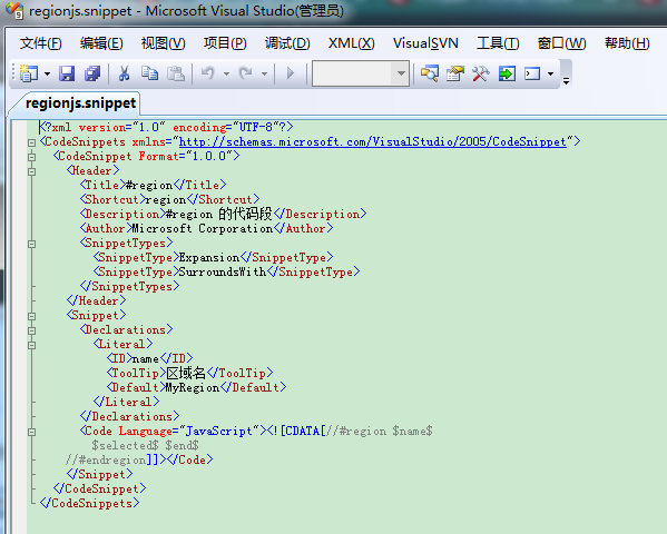 让JavaScript像C#一样支持Region_js region-CSDN博客