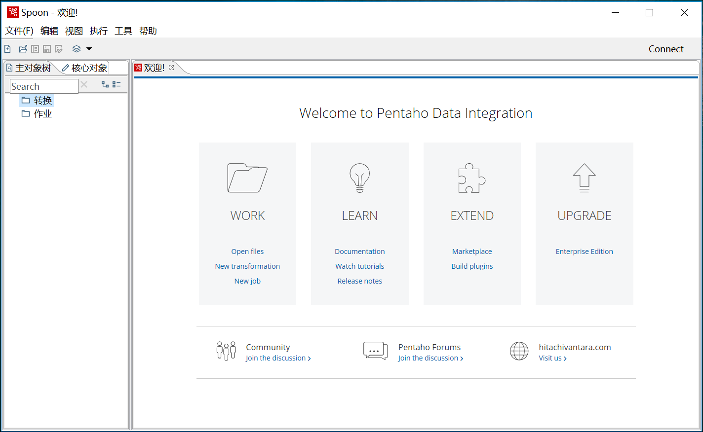 Kettle 学习笔记 — 部署_kettle7用jdk什么版本-CSDN博客