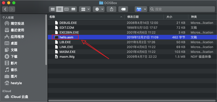 Mac builds an assembly environment through DOSBox (with detailed procedures for compilation ...