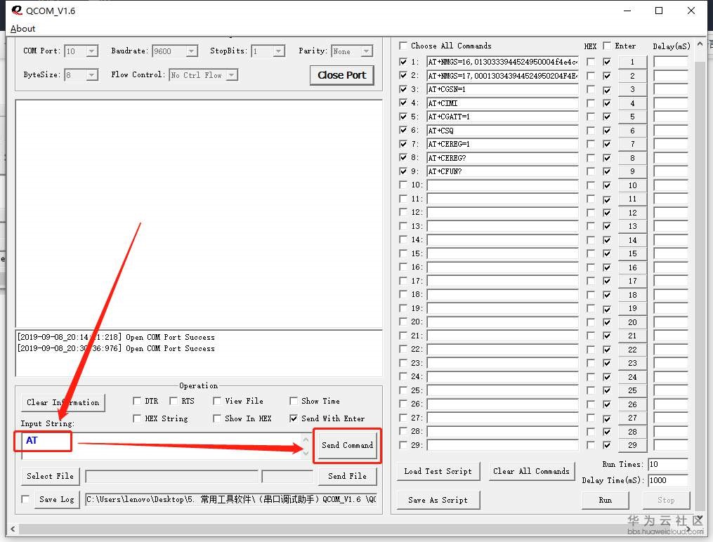 NB-IoT使用CoAP协议接入华为IoT平台教程_华为云物联网平台如何接入nb-iot-CSDN博客