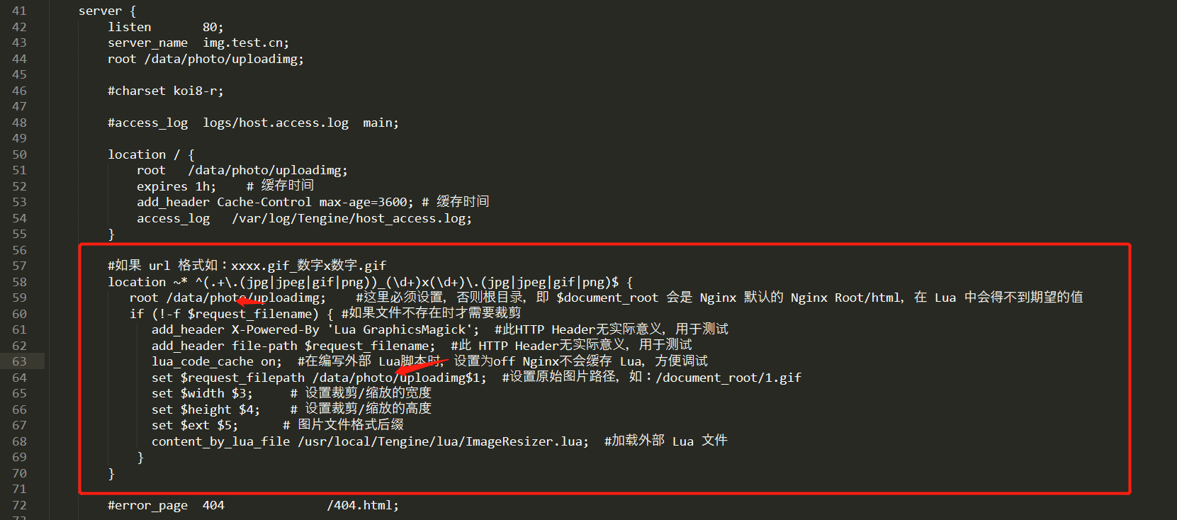 使用Tengine+Lua+GM 实现图片自动裁剪缩放(附安装包)_llutgm-CSDN博客