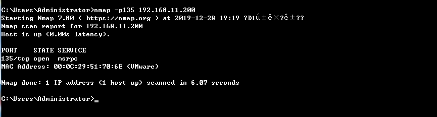 横向远程命令执行——WMIC_wmicmd-CSDN博客