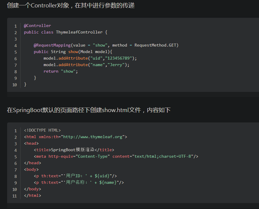 Springboot关于html页面和controller层之间的数据传递controller跳转html传参 Csdn博客 