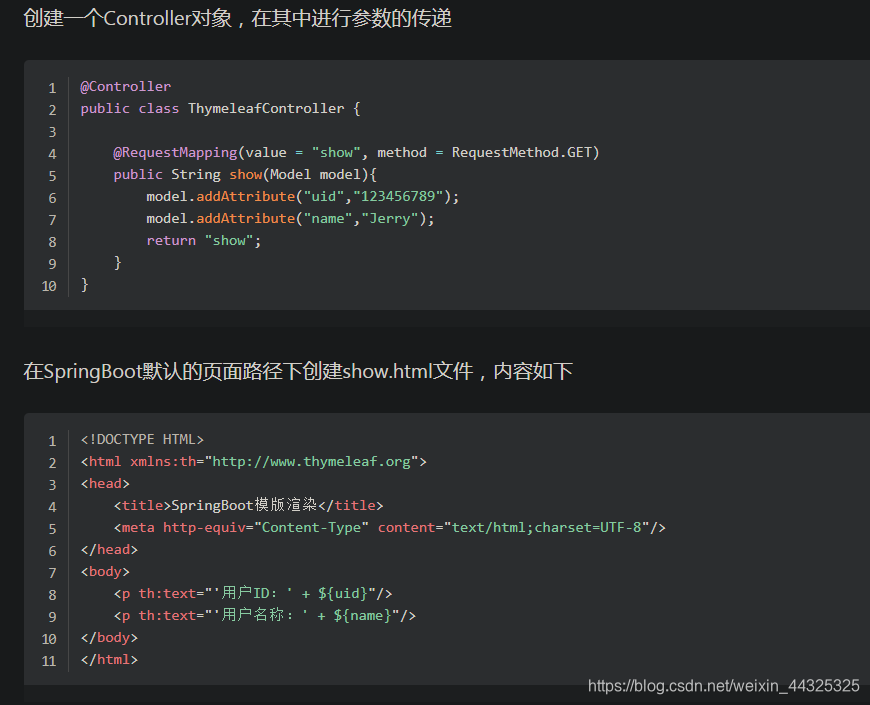 Springboot关于html页面和controller层之间的数据传递controller跳转html传参 Csdn博客