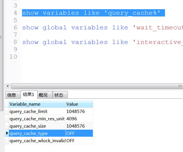 Mysql性能优化学习（一）—— Mysql的执行流程mysql 优化器 执行过程 Csdn博客 
