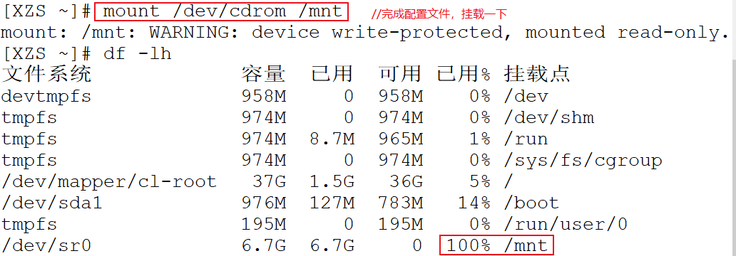 Centos8 配置 yum仓库 搭建_centos8搭建yum源仓库-CSDN博客