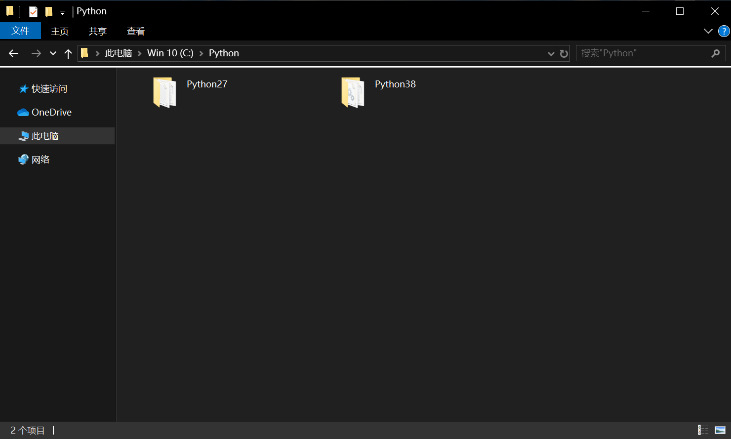 【Python】Window 10 环境下同时安装Python 2.x 和Python 3.x_win10里有pythen3.x了怎么下载2.x-CSDN博客