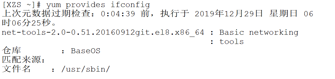 Centos8 配置 yum仓库 搭建_centos8搭建yum源仓库-CSDN博客
