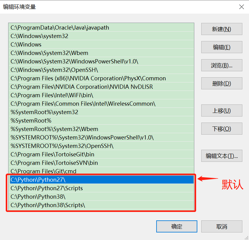 【Python】Window 10 环境下同时安装Python 2.x 和Python 3.x_win10里有pythen3.x了怎么下载2.x-CSDN博客