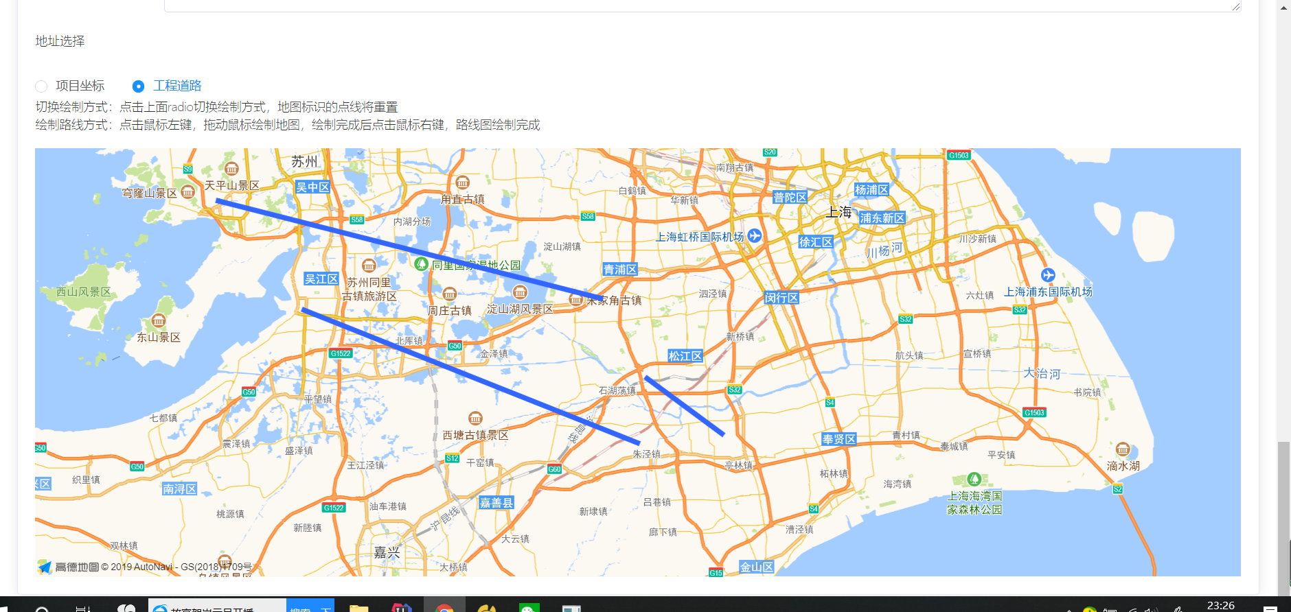 Vue集成高德地图实现坐标，以及直线，并获取经纬度使用高德地图 Vue 代码实现地图选点 并切可以拖动获取拖动的经纬度以及详细的地址 Csdn博客