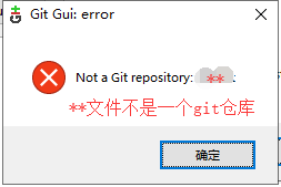 Git GUI界面创建仓库，克隆仓库，打开仓库_使用git gui克隆仓库-CSDN博客