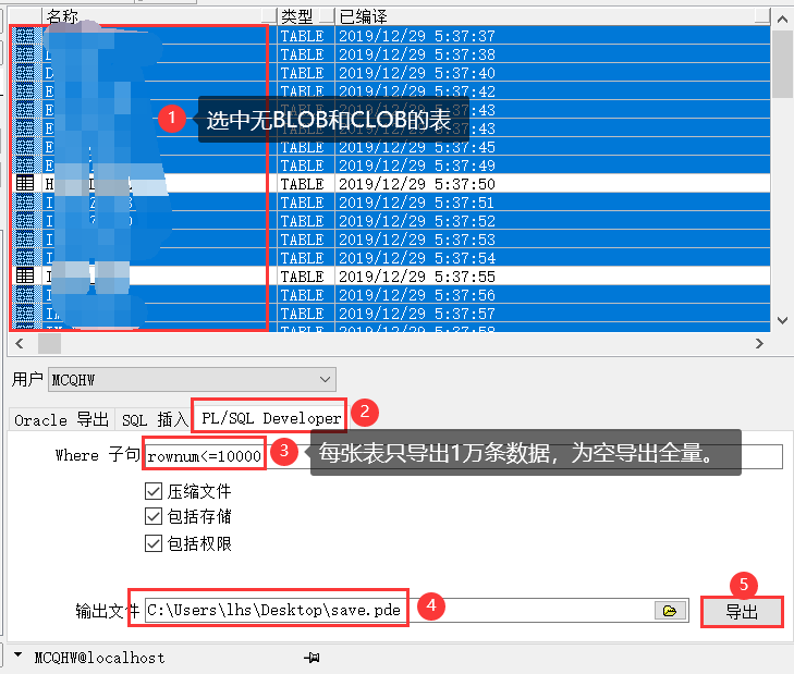 Plsql导出表结构和表数据 Csdn博客