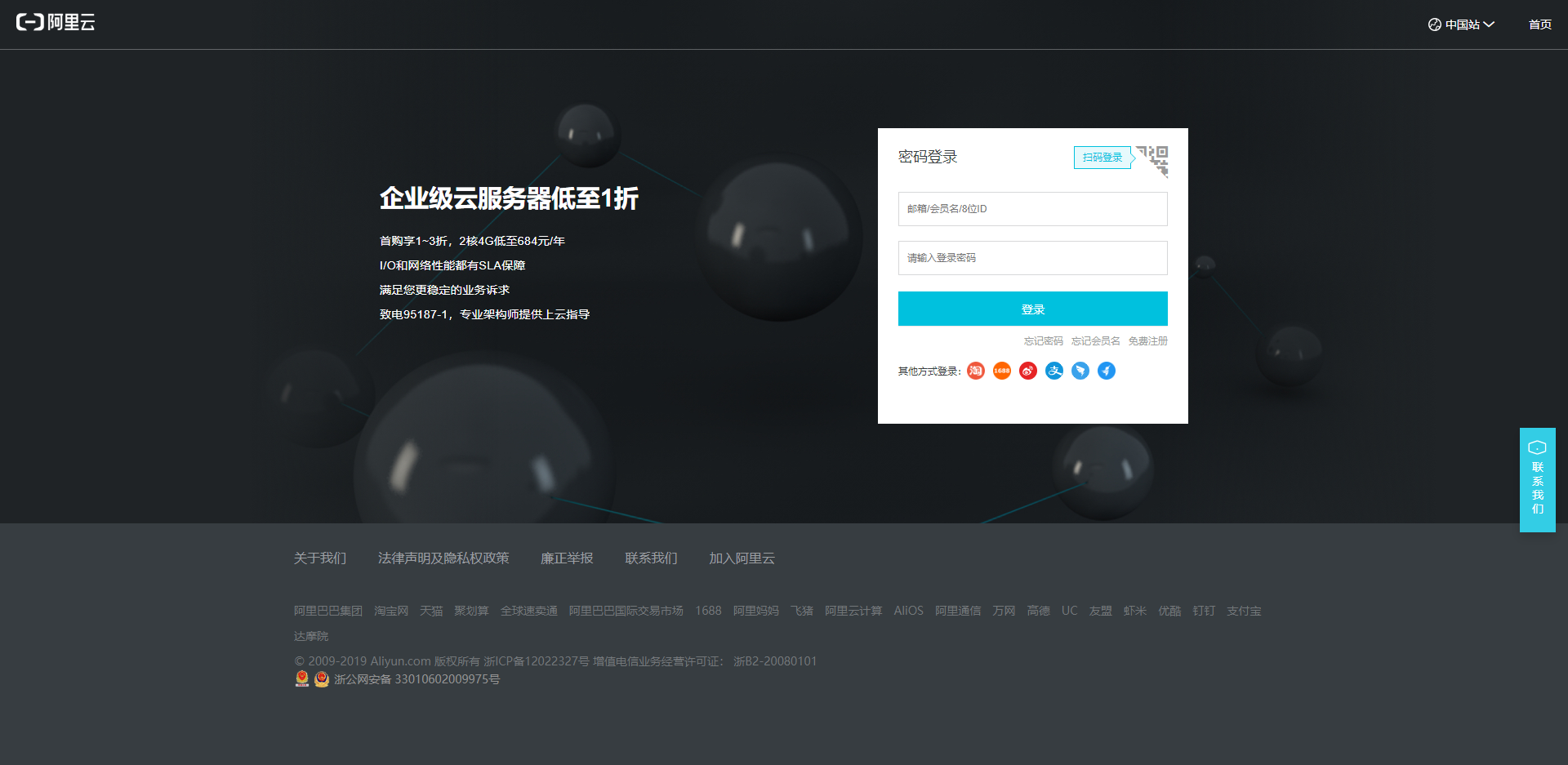Android端使用阿里云OSS上传文件的正确姿势_android阿里服务上传-CSDN博客
