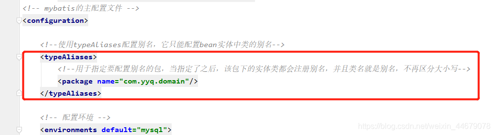 Mybatis使用xml方式时resulttype属性不用写全限定类名的方式(起别名)mybatis Parametertype不使用全限定 Csdn博客