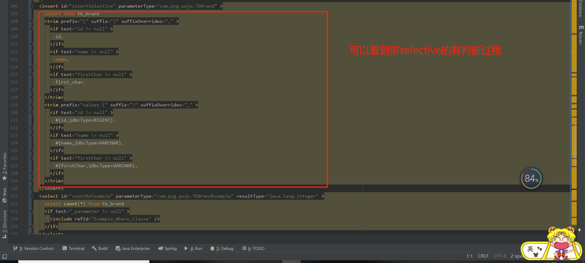 使用idea创建mybatis逆向工程 详解代码及过程 Idea Mybatis逆向工程 Csdn博客