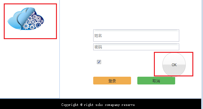 unigui美化Image和button组件-CSDN博客