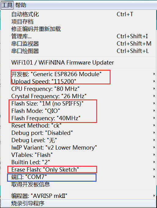 最全配置Arduino IDE的esp8266开发环境教程_arduino ide esp8266-CSDN博客