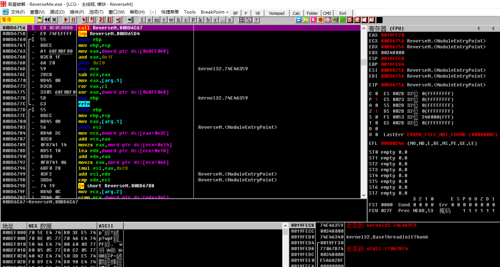 Re学习笔记（23）buuctf Re Swpu2019 Reverseme Csdn博客 