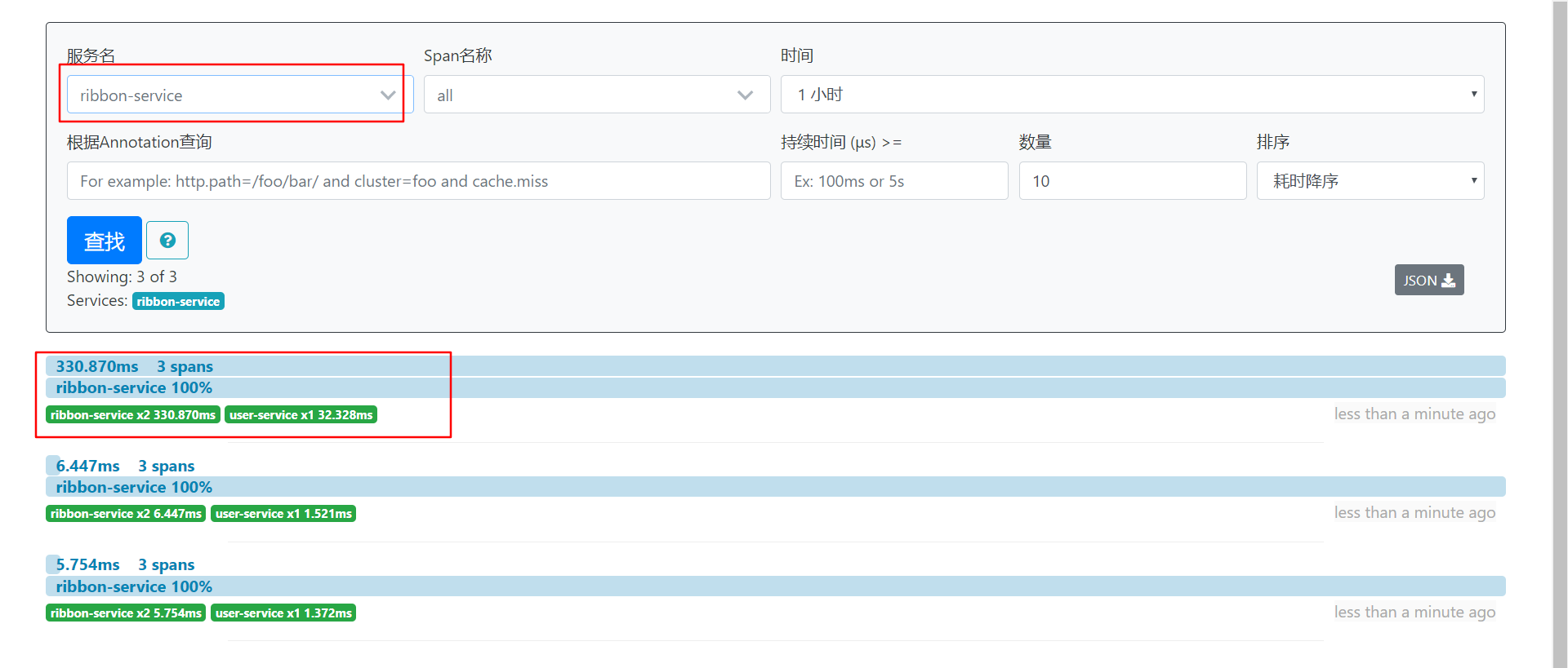 Spring Cloud入门-Sleuth服务链路跟踪(Hoxton版本)_springcloud sleuth链路追踪，内部兼容了哪一个第三方框架-CSDN博客