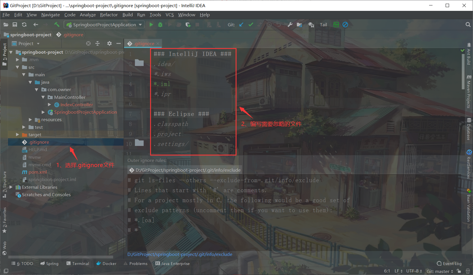Git入门与使用 (四) IDEA集成Git，并通过图形化界面进行Git相关操作_accept left accept right-CSDN博客