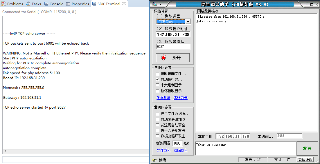 【JokerのZYNQ7020】SDK程序从QSPI启动。_create boot image-CSDN博客
