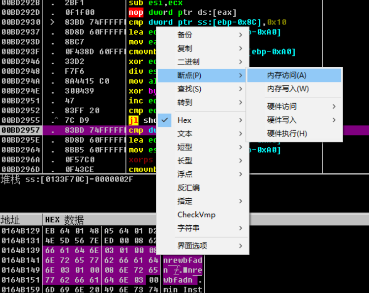 re学习笔记（23）BUUCTF-re-[SWPU2019]ReverseMe-CSDN博客