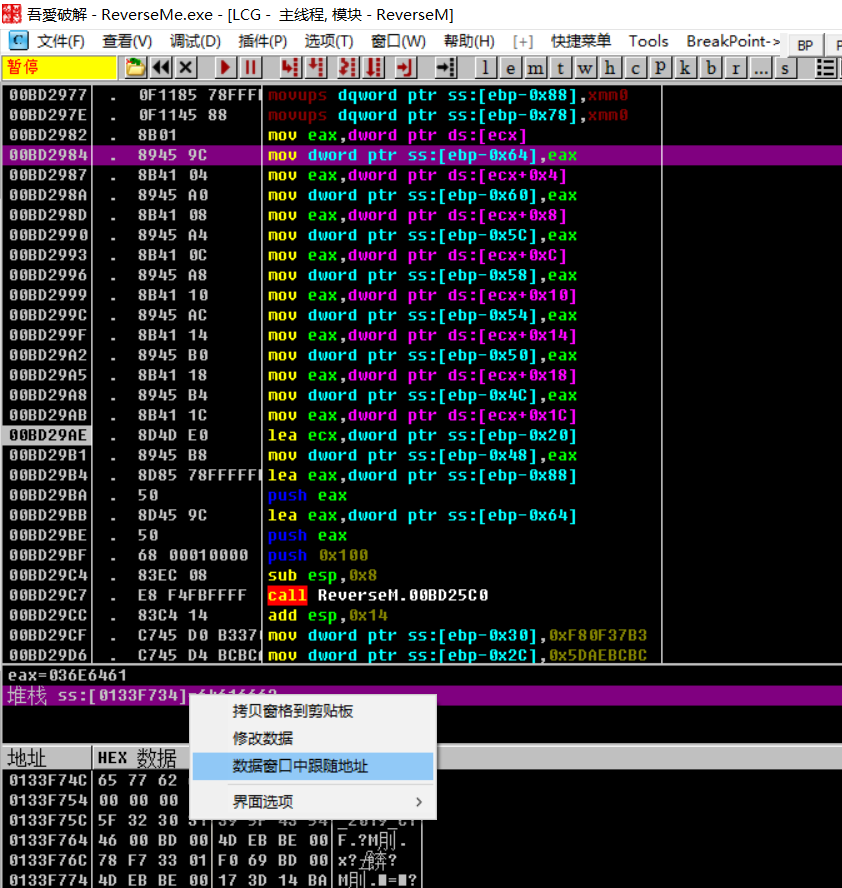 re学习笔记（23）BUUCTF-re-[SWPU2019]ReverseMe-CSDN博客
