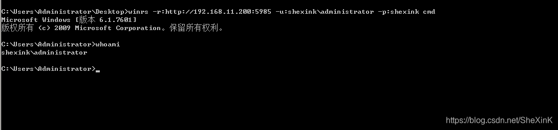 横向远程命令执行——winrmshexink的博客 Csdn博客winrm远程命令执行 8929
