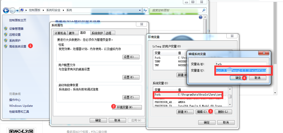 mysql Windows (x86, 64-bit), ZIP 安装步骤_windows mysql x86-CSDN博客
