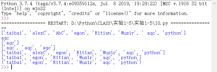 元素查找（数据结构与算法）（python）_找出元组中以a开头的元素-CSDN博客