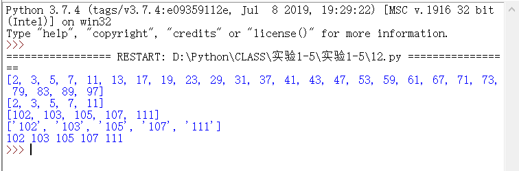 素数列表（数据结构与算法）（python） 创建一个包含1 10之间的所有素数的列表 Csdn博客