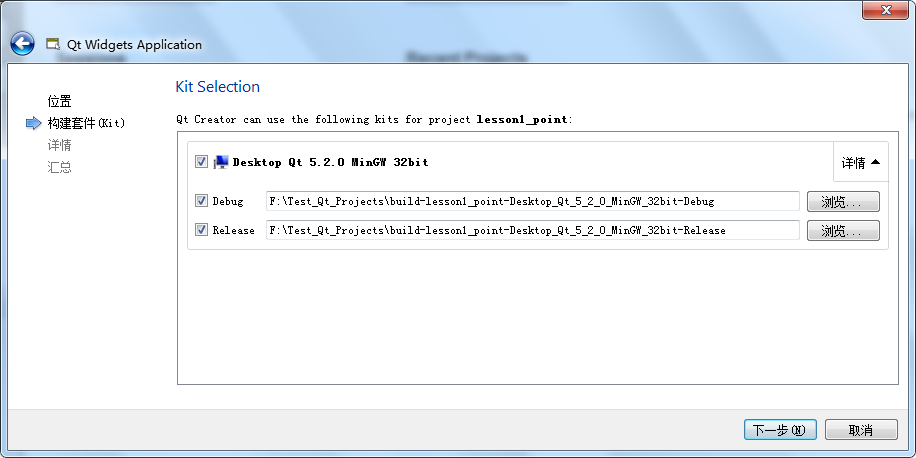 Qt + OpenGL 教程（一）：创建工程_qt6创建opengl-CSDN博客