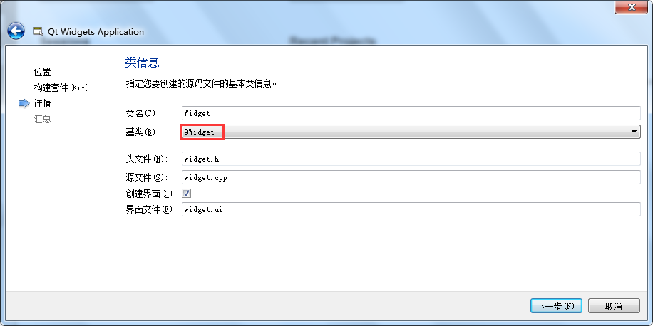 Qt + OpenGL 教程（一）：创建工程_qt6创建opengl-CSDN博客