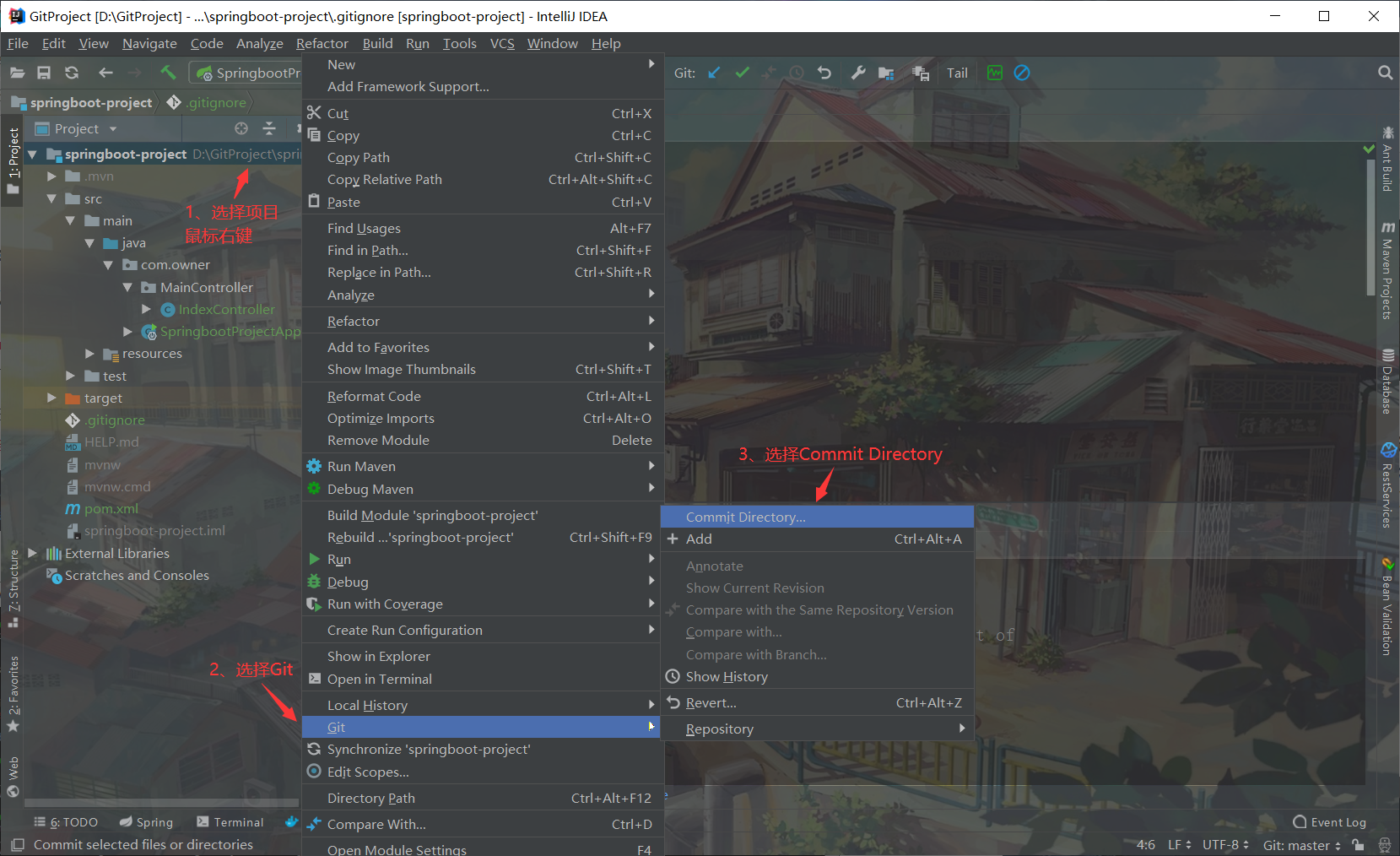 Git入门与使用 (四) IDEA集成Git，并通过图形化界面进行Git相关操作_accept left accept right-CSDN博客