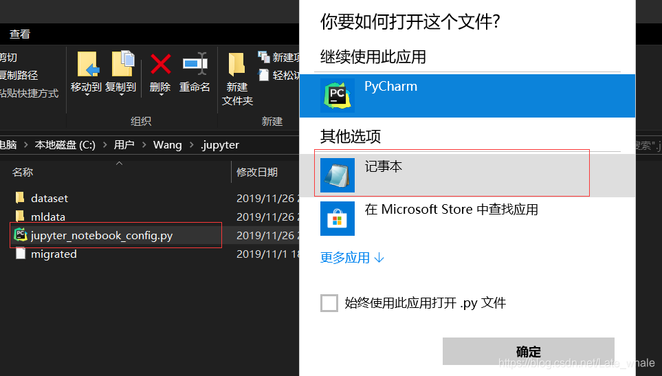 Jupyter Notebook 如何查看文件的存放路径和更改文件默认存放路径jupyter Notebook的根目录在哪 Csdn博客