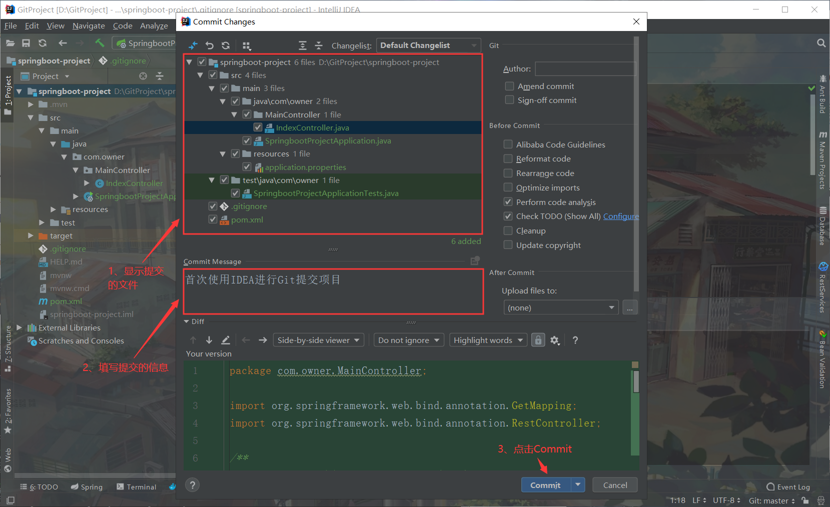 Git入门与使用 (四) IDEA集成Git，并通过图形化界面进行Git相关操作_accept left accept right-CSDN博客