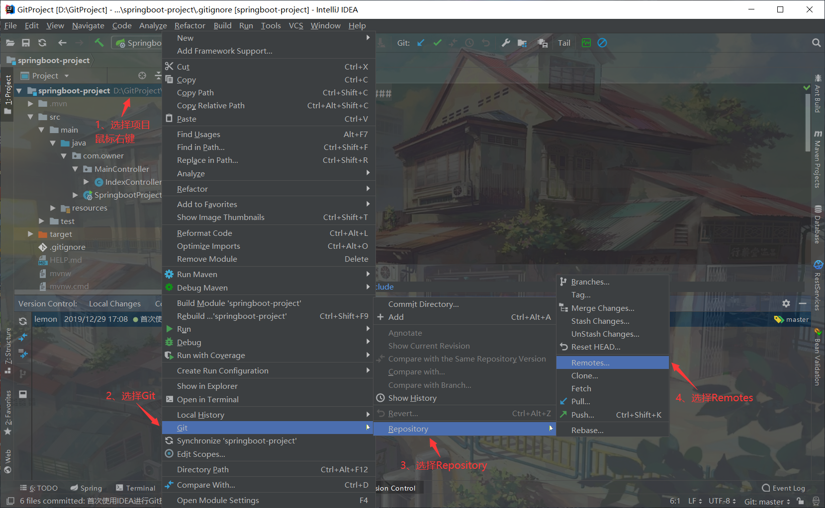 Git入门与使用 (四) IDEA集成Git，并通过图形化界面进行Git相关操作_accept left accept right-CSDN博客