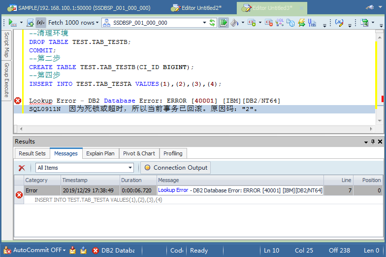 DB2 11.5 锁等待和死锁问题处理_db2 锁等待-CSDN博客