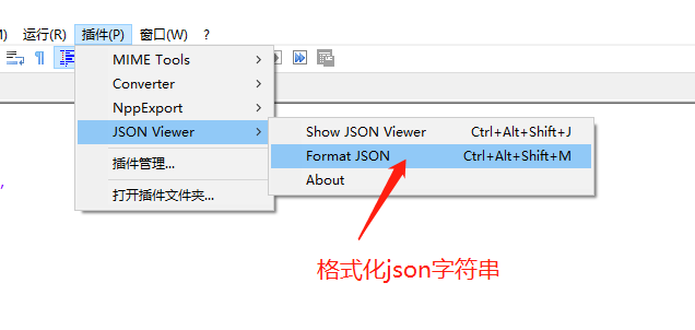 快速配置notepad++格式话json字符串_notepad自动排版json-CSDN博客