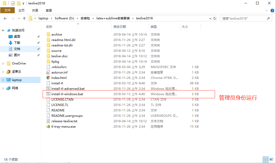 sublime+latex+sumatrapdf 安装步骤_sublime pdf reader-CSDN博客