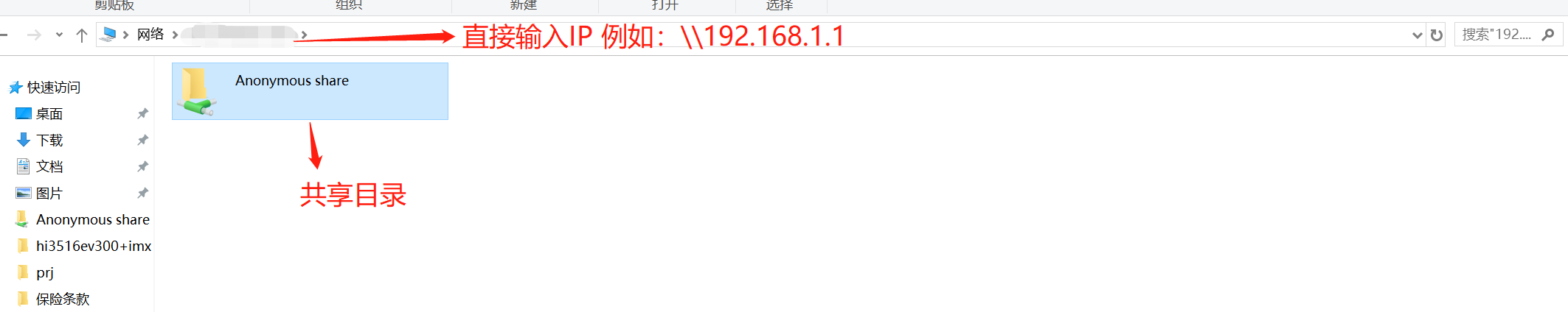 Ubuntu 16 04 1搭建samba服务器 Unable To Open New Log File Csdn博客