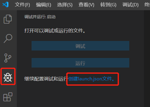 vscode配置django环境(一)_vs code django拓展-CSDN博客